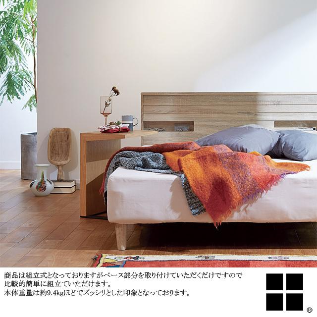 LT-58-K廃版【送料無料】LT-58-N LT-58-W サイドテーブル コの字型 差込み オーク突板 ウォールナット突板 鏡面 ...