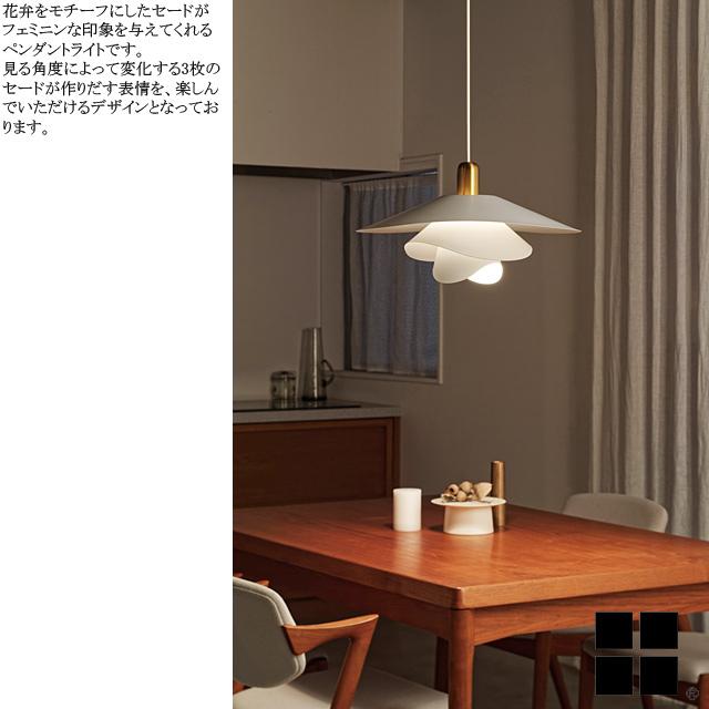 ヴィンカ Vinka ペンダントライト 照明 ルームライト LT-4181 LT-4182 LT-4183 : TJM interior - 通販 - Yahoo!ショッピング