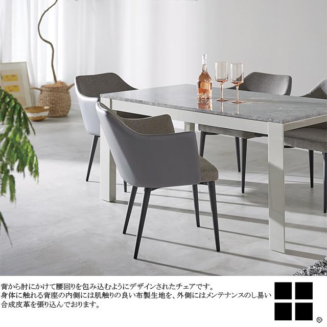 【送料無料】DC-155 ダイニングチェア チェア 肘付き イス 鉄製 布張り 合成皮革 完成品 ツートン : TJM interior - 通販 - Yahoo!ショッピング