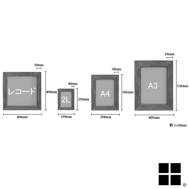 BARN DOOR スタンダード フォトフレーム 写真入れ レコード 2L A4 A3 木製 古材 古木 フレーム 受注生産 日本製 : TJM interior - 通販 - Yahoo ...