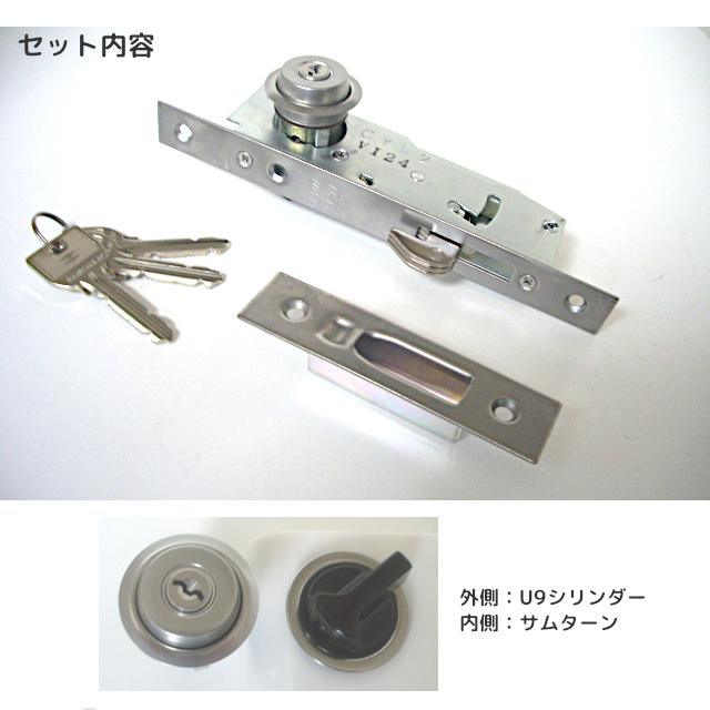 \ポイント増加中／MIWA U9 SL77-1 SL77型 引戸錠 狭框引戸 鎌錠 U9シリンダー サムターン バックセット24mm 扉厚33mm〜41mm ステンレス 美和ロック : TK ...