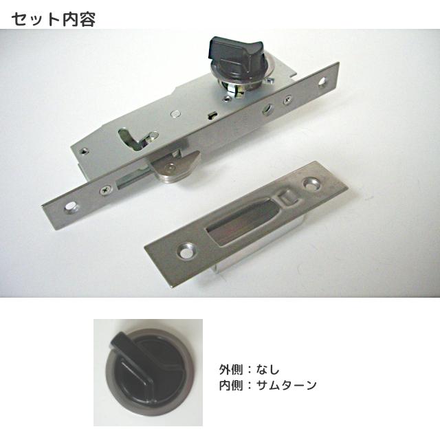 \ポイントUP中／MIWA SL77-3 SL77型 引戸錠 狭框引戸 鎌錠 片面サムターン錠 バックセット24mm 扉厚33〜41mm/25〜33mm ステンレス 美和ロック : TK ...