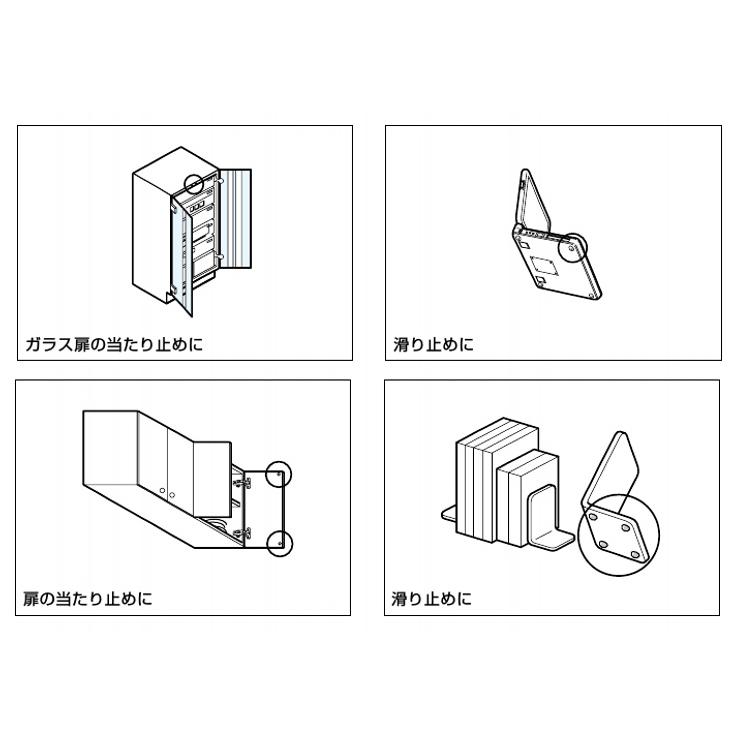 スガツネ工業 BS-27B BSバンパー ドアバンパー 涙目 泪目 なみだ目 バンポン : TK HOPE ヤフー店 - 通販 - Yahoo!ショッピング