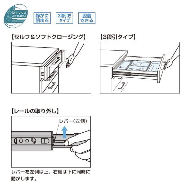 \ポイント増加中／引き出し DIY 3段引スライドレール 3670-300 スガツネ工業/LAMP セルフ＆ソフトクロージング機構付き 横付けタイプ 左右一組 2本入 : TK HOPE ...