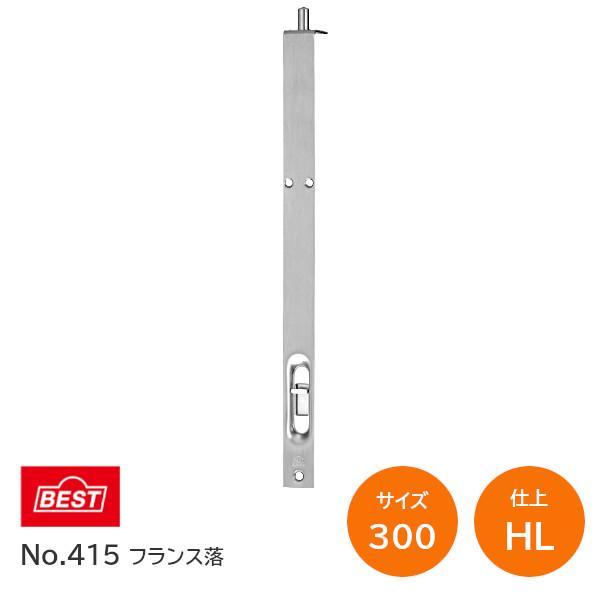 ベスト/BEST No.415 HL(ヘアライン) 300mm フランス落 室内木製親子ドア : TK HOPE ヤフー店 - 通販 - Yahoo!ショッピング