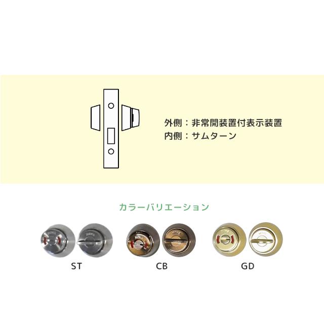美和ロック MIWA DA-8 CB GD BS:51 DT:33-42 本締錠 表示錠 トイレ錠 補助錠 錠前 : TK HOPE ヤフー店 - 通販 - Yahoo!ショッピング