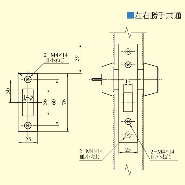 美和ロック MIWA DA-8 ST BS:51 DT:33-42 本締錠 表示錠 トイレ錠 補助錠 錠前 : TK HOPE ヤフー店 - 通販 - Yahoo!ショッピング
