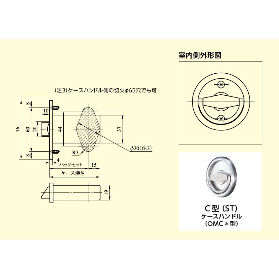 美和ロック OMCC ケースハンドル空錠 ST BS64/DT33〜42 OM型 C型 防火扉 ステンレス MIWA ドアノブ : TK HOPE ヤフー店 - 通販 - Yahoo!ショッピング