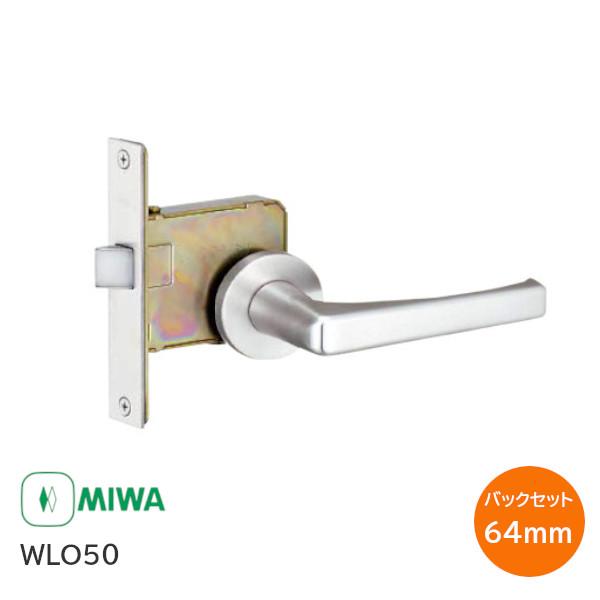 美和ロック WLO50 バックセット64mm 木製ドア用ステンレス製レバーハンドル 空錠 ST WLO BEWLO ハンドル50 扉厚33mm〜42mm MIWA : TK HOPE ヤフー店 ...