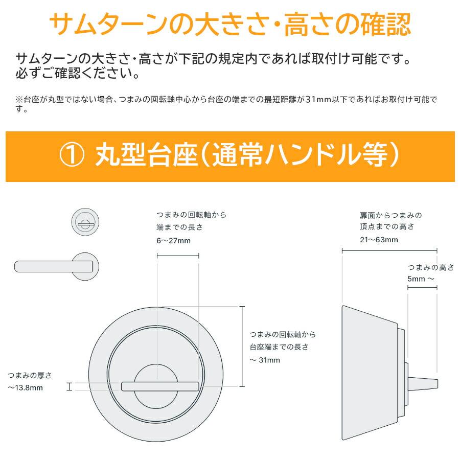 SADIOT LOCK2 黒 ワンドアツーロック 本体2個+Hub+Key+Ada SADIOT LOCK2 黒 ワンドアツーロック 本体2個+Hub+Key+Ada