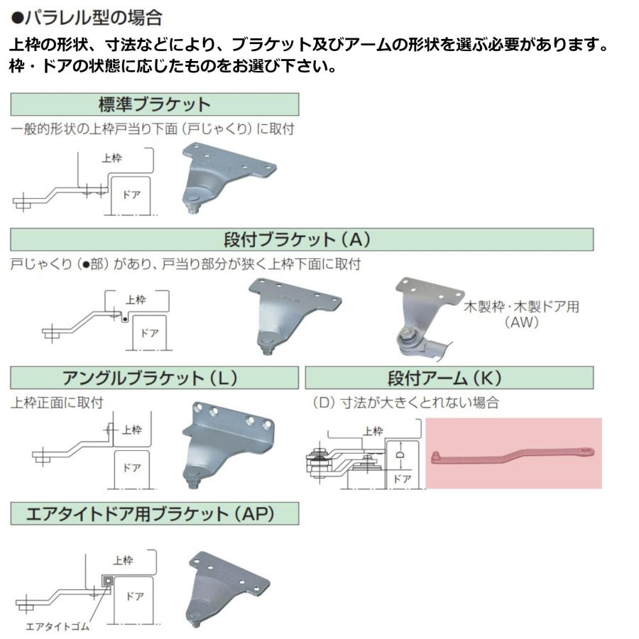 NewStar ドアクローザー ニュースター PS-5002K シルバー NewStar ドアクローザー ニュースター PS-5002K シルバー