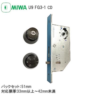 美和ロック MIWA U9 FG3-1 CD FG3型 静音引戸鎌錠 U9シリンダー サムターン 引戸錠 鎌錠 BS/51 扉厚33〜42mm : TK HOPE ヤフー店 - 通販 ...
