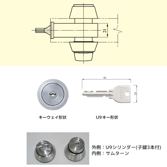 美和ロック MIWA U9 FG3-1 CD FG3型 静音引戸鎌錠 U9シリンダー サムターン 引戸錠 鎌錠 BS/51 扉厚33〜42mm : TK HOPE ヤフー店 - 通販 ...