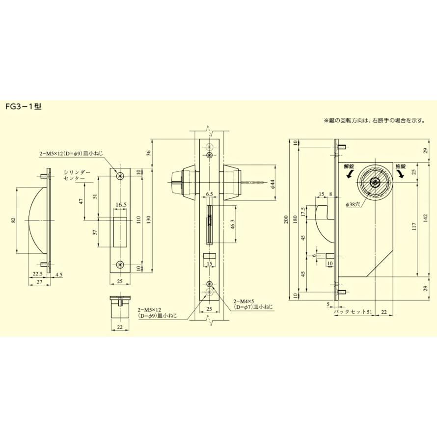 美和ロック \ポイントUP中／MIWA U9 FG3-1 ST FG3型 静音引戸鎌錠 U9シリンダー サムターン 引戸錠 鎌錠 バックセット51mm 扉厚33mm〜42mm 誤操作防止 ...