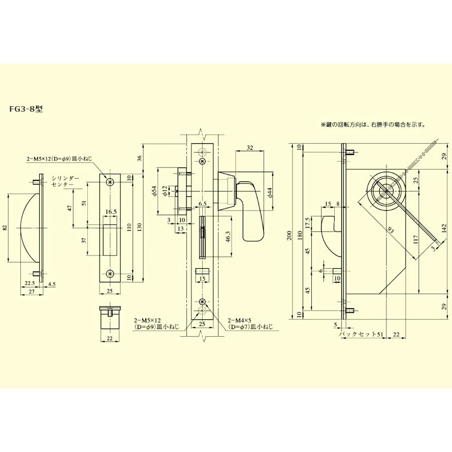 美和ロック MIWA FG3-8 ST FG3型 静音引戸鎌錠 表示器付 表示錠 大型サムターン付 トイレ錠 引戸錠 鎌錠 バックセット51mm 扉厚33mm〜42mm 誤操作防止トリガー付 ...