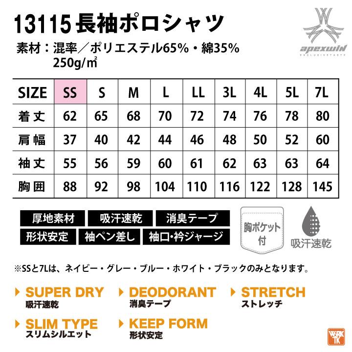 アタックベース 長袖 ポロシャツ 厚地 春夏 秋冬 吸汗速乾 鹿の子生地 メンズ レディース 仕事服 作業着 おしゃれ カジュアル at ...