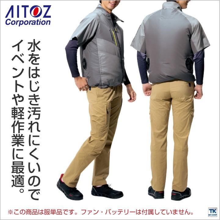 アイトス 空調服(R) 半袖ブルゾン タルテックス ジャケット おしゃれ 作業服 AITOZ メンズ 空調ウェア 半袖 春夏 空調作業服 単品 az-50198-t : スポーツインナー ...