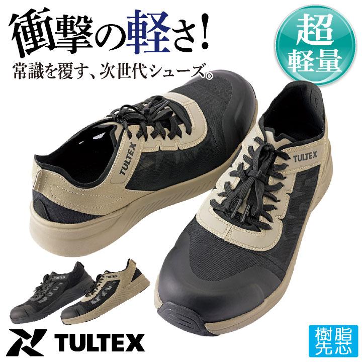 アイトス セーフティシューズ 樹脂先芯 超軽量 メッシュ クッション性 仕事服 おしゃれ かっこいい 安全靴 作業靴 az-51676 ...