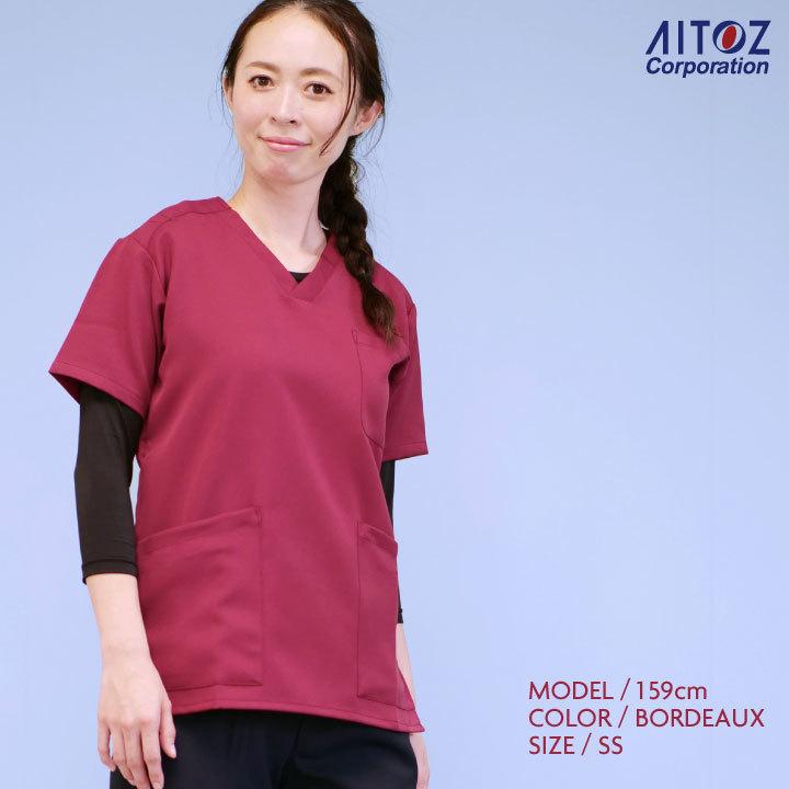 ストレッチスクラブ アイトス 医療白衣 チームスクラブ 病院 撥水 帯電防止 メディカルウェア 介護 リハビリ メンズ レディース 男女兼用 スクラブ az-861405 :az-861405 ...