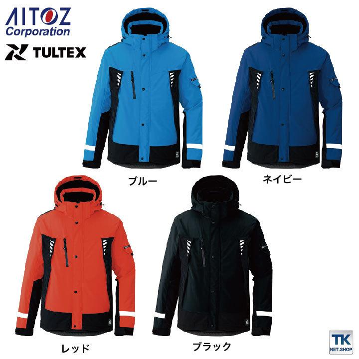 アイトス 長袖防寒ジャケット 秋冬 防寒着 防水防寒ジャケット 男女兼用 ジャケット 撥水 防水 防風 保温 透湿 反射素材 止水ファスナー フード 長袖 az-8876-b : スポーツ ...
