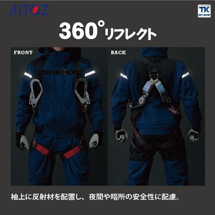 アイトス 防寒ブルゾン 秋冬 防寒着 防寒 ブルゾン フルハーネス対応 透湿 防水 制電 撥水 防風 軽量 保温 フード 作業着 長袖 メンズ レディース az-8976 : スポーツインナー ...