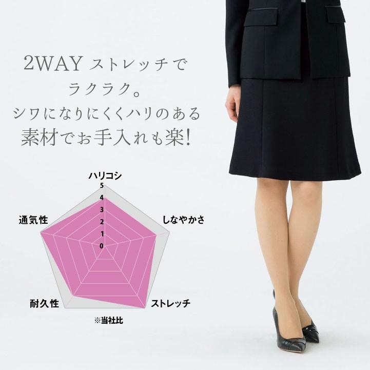 ボンマックス（BONMAX） マーメイドスカート レディース 無地 黒 春 夏