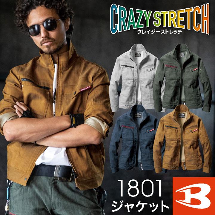 BURTLE バートル 長袖ジャケット 春夏 秋冬 作業着 長袖 ジャケット クレイジーストレッチ TCツイル 作業服 ブルゾン おしゃれ メンズ レディース bt-1801 : スポーツ ...