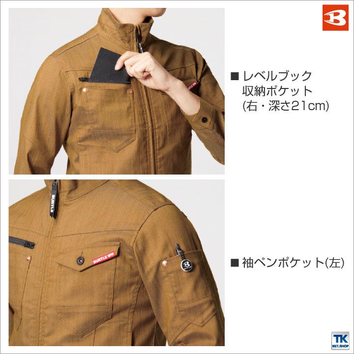 BURTLE バートル 長袖ジャケット 春夏 秋冬 作業着 長袖 ジャケット クレイジーストレッチ TCツイル 作業服 ブルゾン おしゃれ メンズ レディース bt-1801 : スポーツ ...