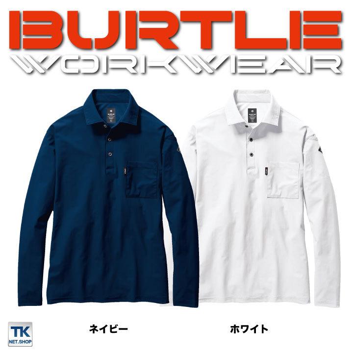 バートル 長袖シャツ 男女兼用 ストレッチ 接触冷感 吸汗速乾 UVカット おしゃれ メンズ レディース BURTLE カジュアル ワークウェア 春夏 秋冬 bt-235 :bt-235 ...