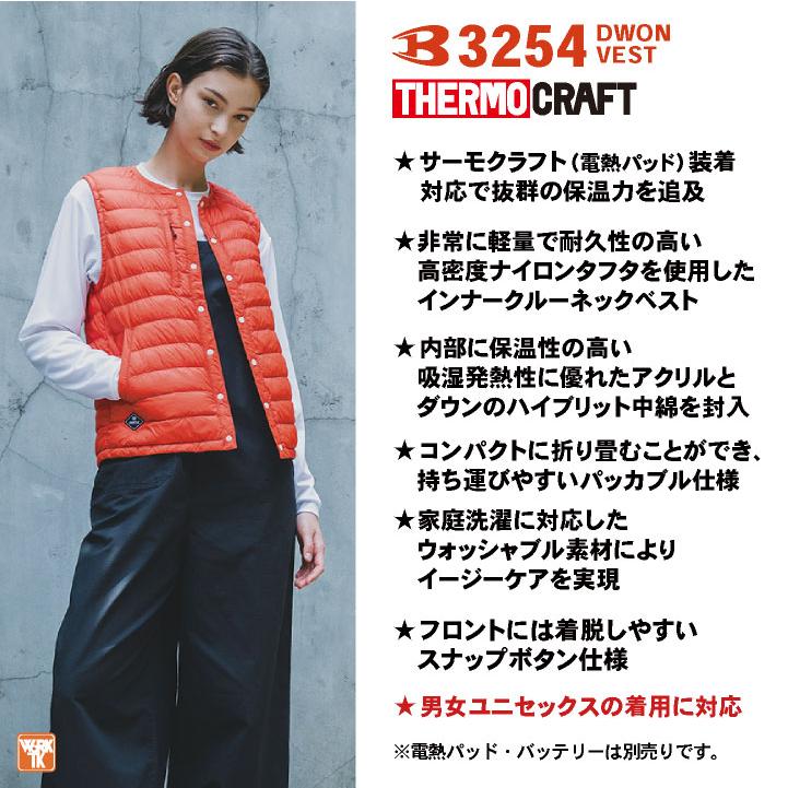 BURTLE バートル 防寒ダウンベスト 防寒着 サーモクラフト 電熱パット対応 インナーヒートベスト 秋冬 軽量 作業着 カジュアル 暖かい bt-3254 : スポーツインナー ...