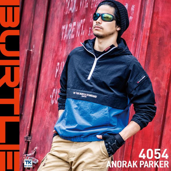 [2022年新作] [即日出荷] バートル パーカー アノラックパーカ 作業着 BURTLE プルオーバー ジップアップ アウトド アスポーツ 秋冬 メンズ レディース bt-4054 :bt ...