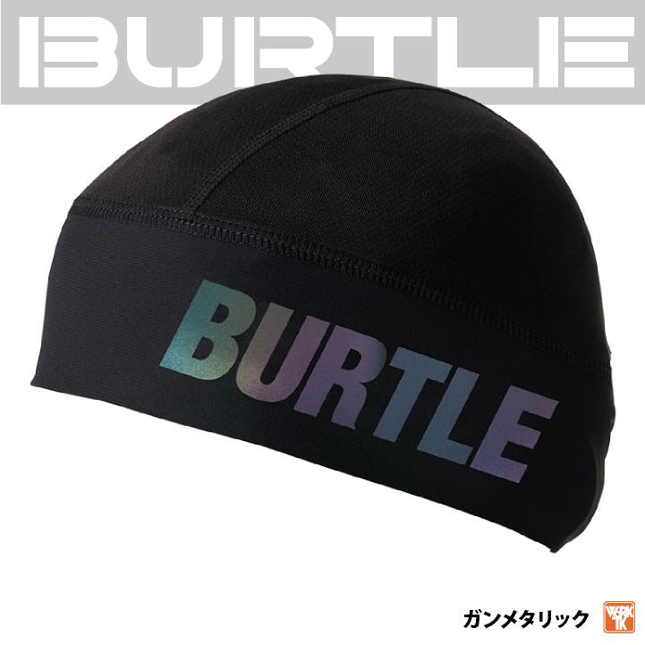 BURTLE バートル インナーキャップ UVカット 接触冷感 ドライ 吸汗速乾 涼しい 春夏 ヘッドキャップ 作業服 作業着 スポーツ (ネコポス) (即日出荷) bt-4081 ...