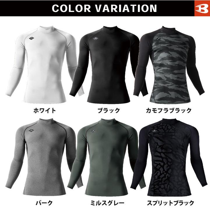 BURTLE (2025年新色)バートル 長袖 ストレッチ インナー 秋冬 裏起毛 インナーシャツ 仕事服 作業着 おしゃれ かっこいい (ネコポス) (即日出荷) bt-4091 ...