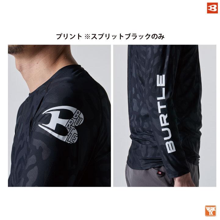 BURTLE バートル 接触冷感 インナーシャツ 長袖 ストレッチ 涼しい 春夏 メンズ レディース 作業着 作業服 スポーツ アウトドア (ネコポス) (即日出荷) bt-4097 ...