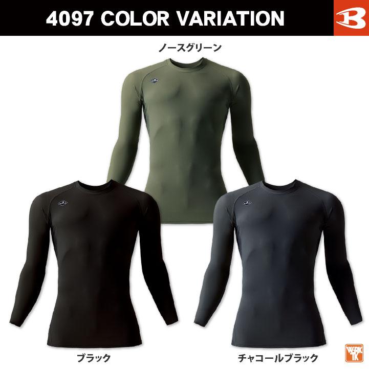 BURTLE バートル 接触冷感 インナーシャツ 長袖 ストレッチ 涼しい 春夏 メンズ レディース 作業着 作業服 スポーツ アウトドア (ネコポス) (即日出荷) bt-4097 ...