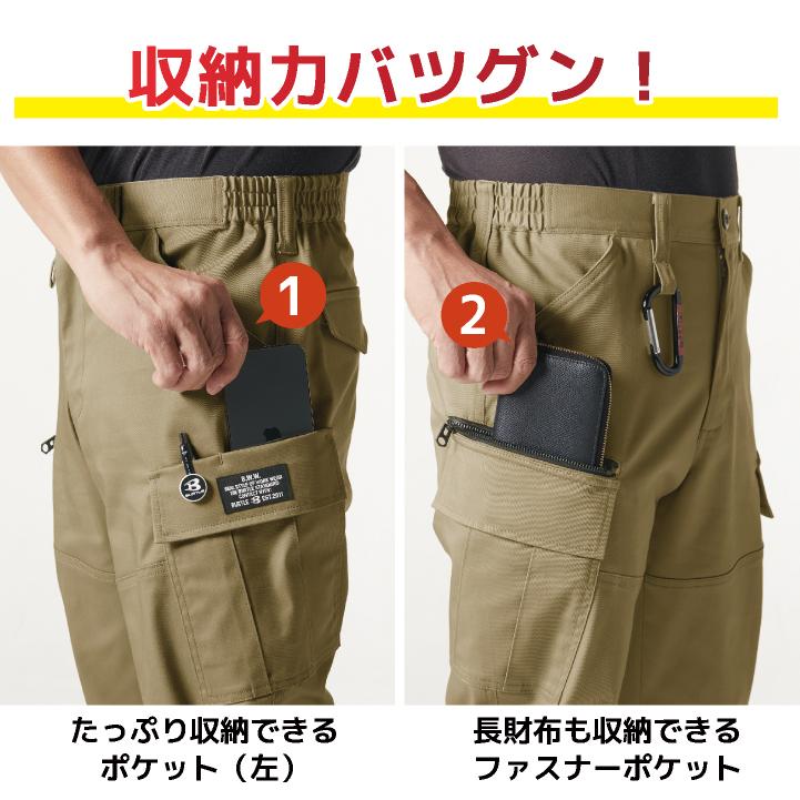 BURTLE（バートル） ストレッチ カーゴパンツ 年間対応 オールシーズン 作業ズボン ストレート メンズ レディース 作業着 おしゃれ 大きいサイズ 人気 BURTLE bt-482 ...