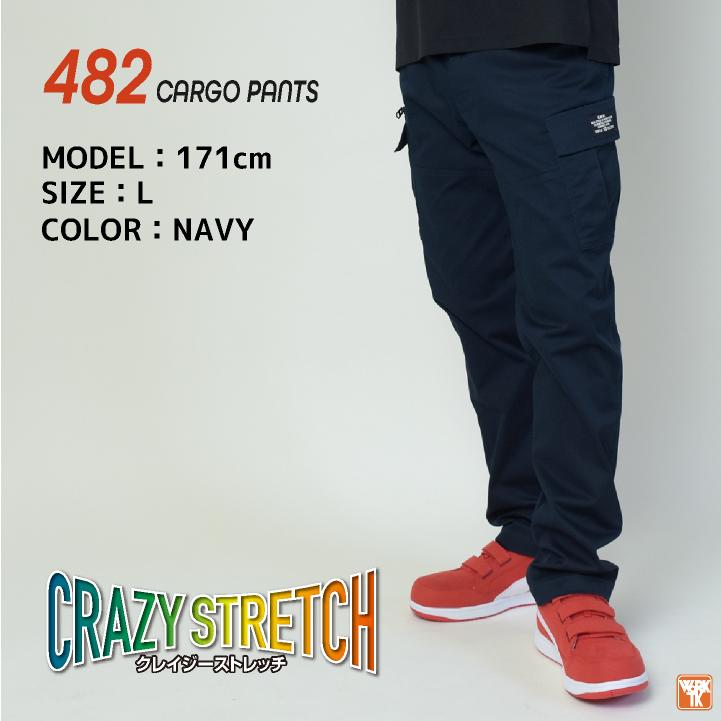 BURTLE（バートル） ストレッチ カーゴパンツ 年間対応 オールシーズン 作業ズボン ストレート メンズ レディース 作業着 おしゃれ 大きいサイズ 人気 BURTLE bt-482 ...
