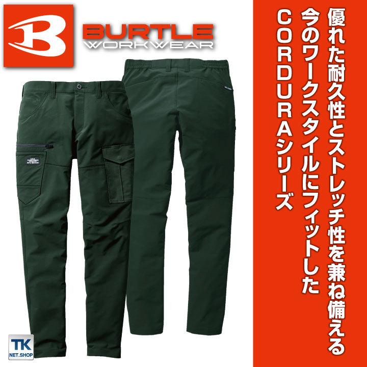 BURTLE バートル カーゴパンツ 春夏 メンズ レディース ショートカーゴパンツ ストレッチ 接触冷感 ショート丈 作業着 スポーティ スタイリッシュ bt-5027 : スポーツインナー ...