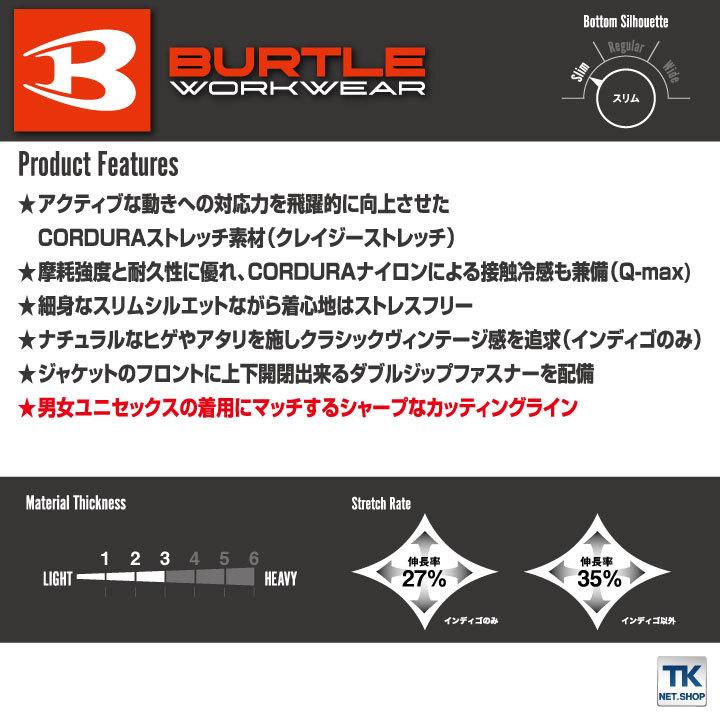 BURTLE バートル カーゴパンツ 春夏 メンズ レディース ショートカーゴパンツ ストレッチ 接触冷感 ショート丈 作業着 スポーティ スタイリッシュ bt-5027 : スポーツインナー ...