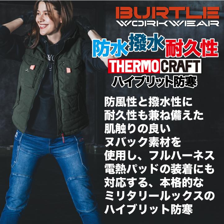 (2025年新作)バートル 防寒ベスト サーモクラフト 秋冬 上着 防水 防寒 電熱ウェア 電熱パッド対応 カジュアル ワークウェア 作業服 BURTLE bt-5054 : bt-5054 ...