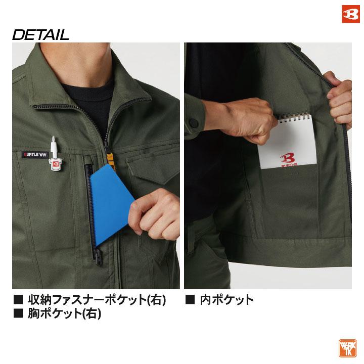 BURTLE バートル 長袖ジャケット 秋冬 作業着 長袖 ジャケット 男女兼用 ストレッチ 帯電防止 SDGs カジュアル おしゃれ メンズ レディース bt-6201 : スポーツインナー ...