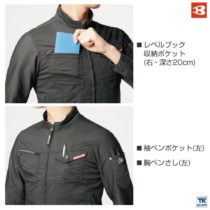 バートル 長袖ジャケット 春夏 秋冬 作業着 長袖 ジャケット クレイジーストレッチ TCツイル 作業服 ブルゾン おしゃれ メンズ レディース BURTLE bt-661 : bt-661 ...