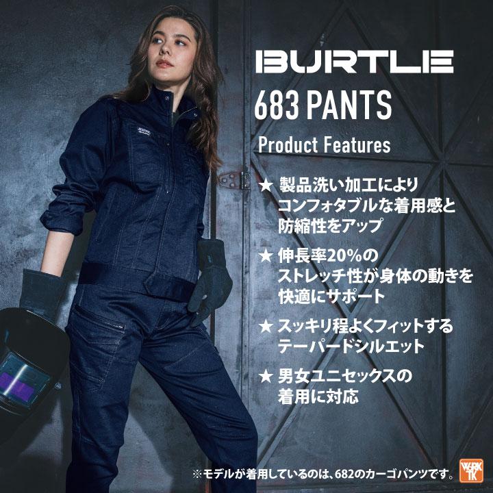 BURTLE バートル スラックス 春夏 秋冬 メンズ レディース ストレッチ パンツ ワークパンツ ズボン 仕事服 作業着 おしゃれ かっこいい bt-683 : スポーツインナー ...