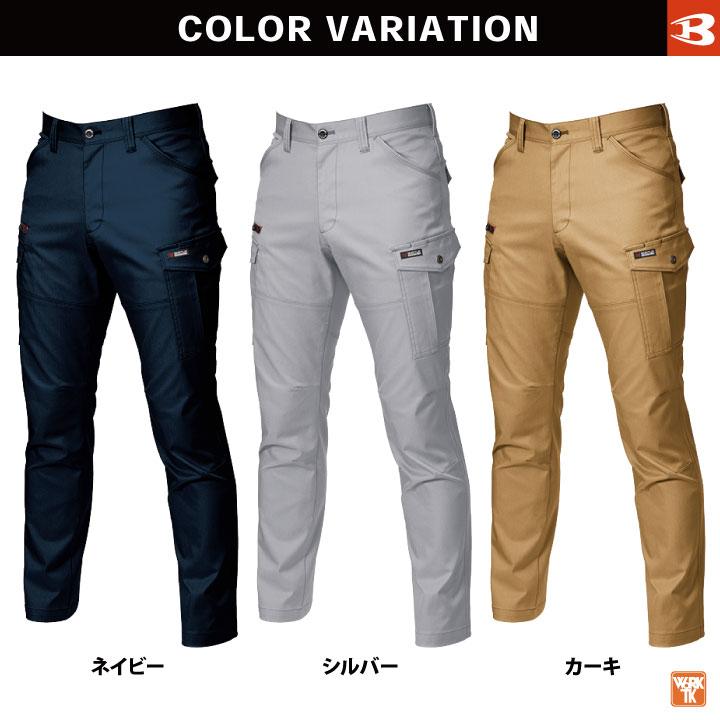 バートル 作業着 カーゴ パンツ SDGs ストレッチ 春夏 薄手 作業ズボン メンズ レディース 現場 建築 営業 配送 運送 倉庫 物流センター 制服 BURTLE bt-7042 ...