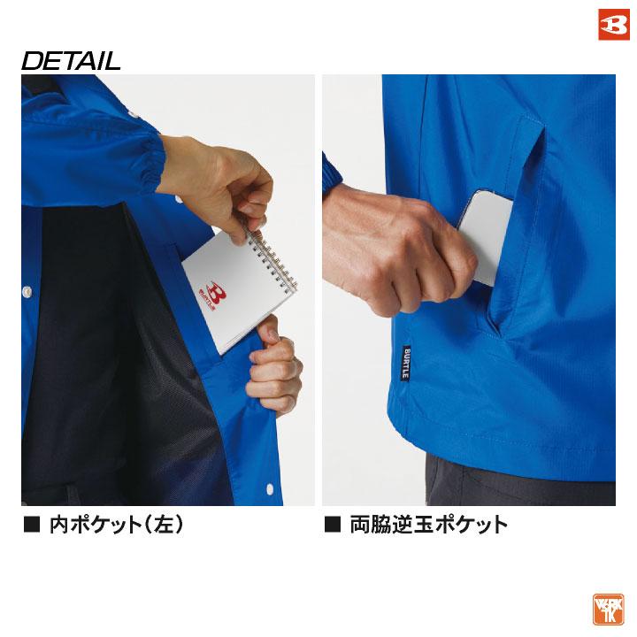 BURTLE バートル 長袖ジャケット 秋冬 作業着 長袖 コーチ長袖 ジャケット 男女兼用 撥水 SDGs カジュアル おしゃれ メンズ レディース bt-710 : スポーツインナー ...