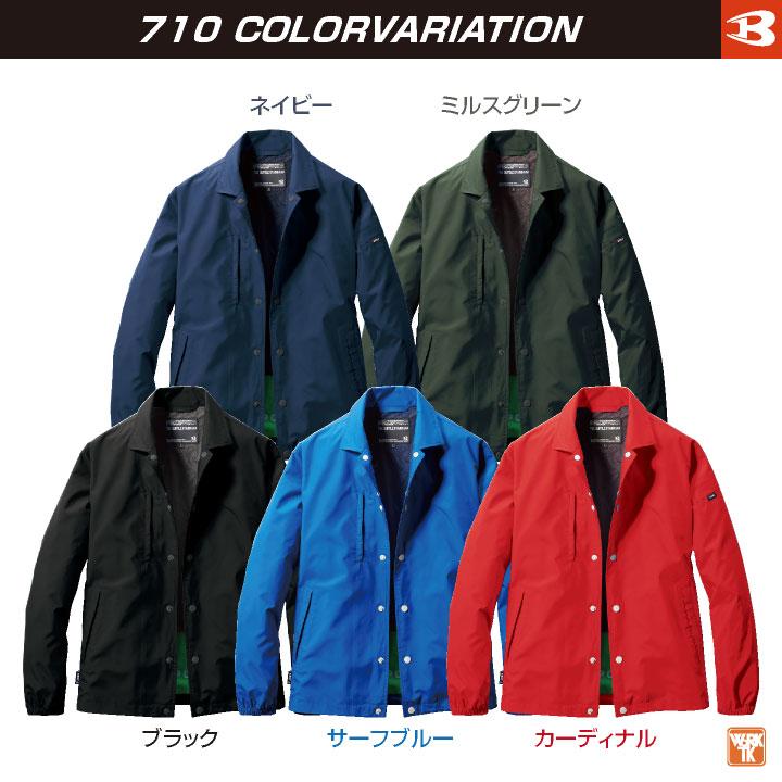 バートル 長袖ジャケット 秋冬 作業着 長袖 コーチ長袖 ジャケット 男女兼用 撥水 SDGs カジュアル おしゃれ メンズ レディース BURTLE bt-710 : bt-710 ...