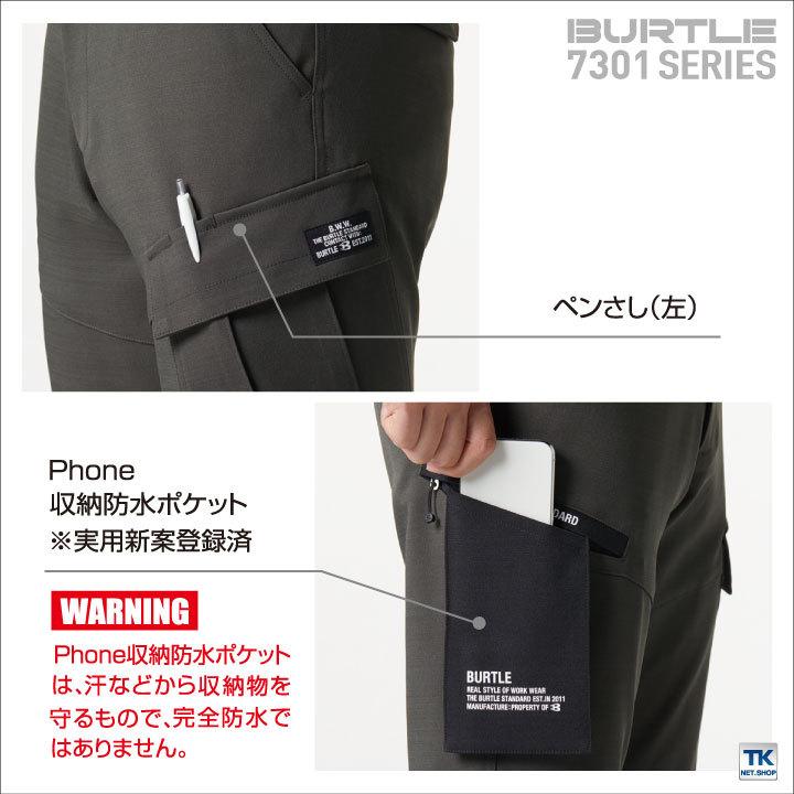 BURTLE バートル カーゴパンツ 春夏 秋冬 メンズ レディース クレイジー ストレッチ 吸水防汚加工 細身シルエット 作業着 スポーティ ワークウェア bt-7302 : スポーツ ...