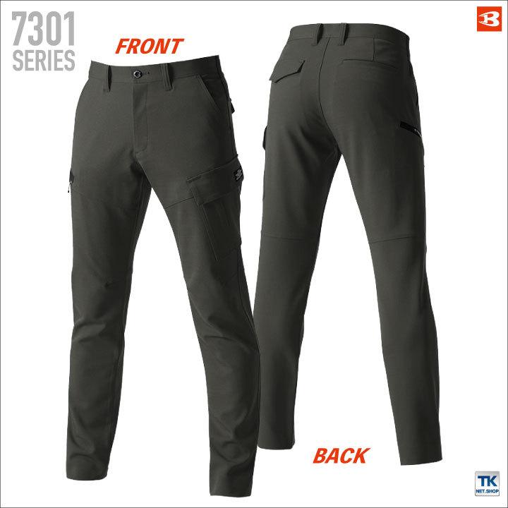 BURTLE バートル カーゴパンツ 春夏 秋冬 メンズ レディース クレイジー ストレッチ 吸水防汚加工 細身シルエット 作業着 スポーティ ワークウェア bt-7302 : スポーツ ...