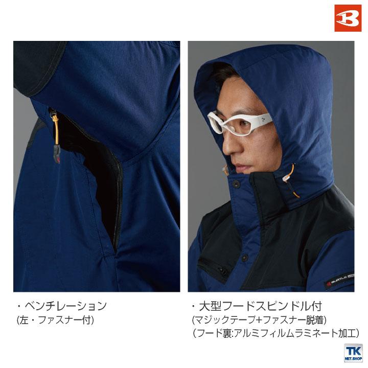BURTLE バートル 防寒着 秋冬 防水防寒ジャケット メンズ ジャンパー 防寒服 ブルゾン フード付き おしゃれ 長袖 作業着 bt ...
