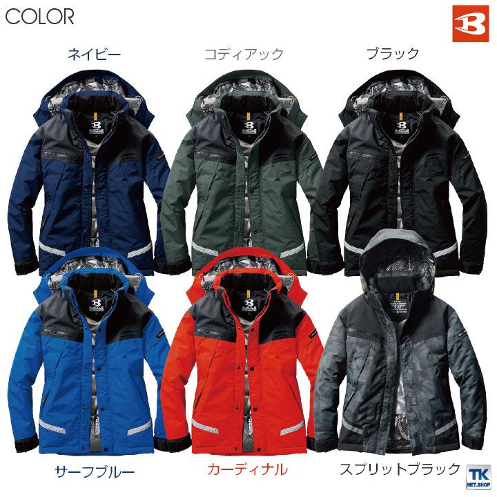 バートル 防寒着 秋冬 防水防寒ジャケット メンズ 防寒 ジャンパー 防寒服 ブルゾン フード付き BURTLE おしゃれ 長袖 作業着 bt ...